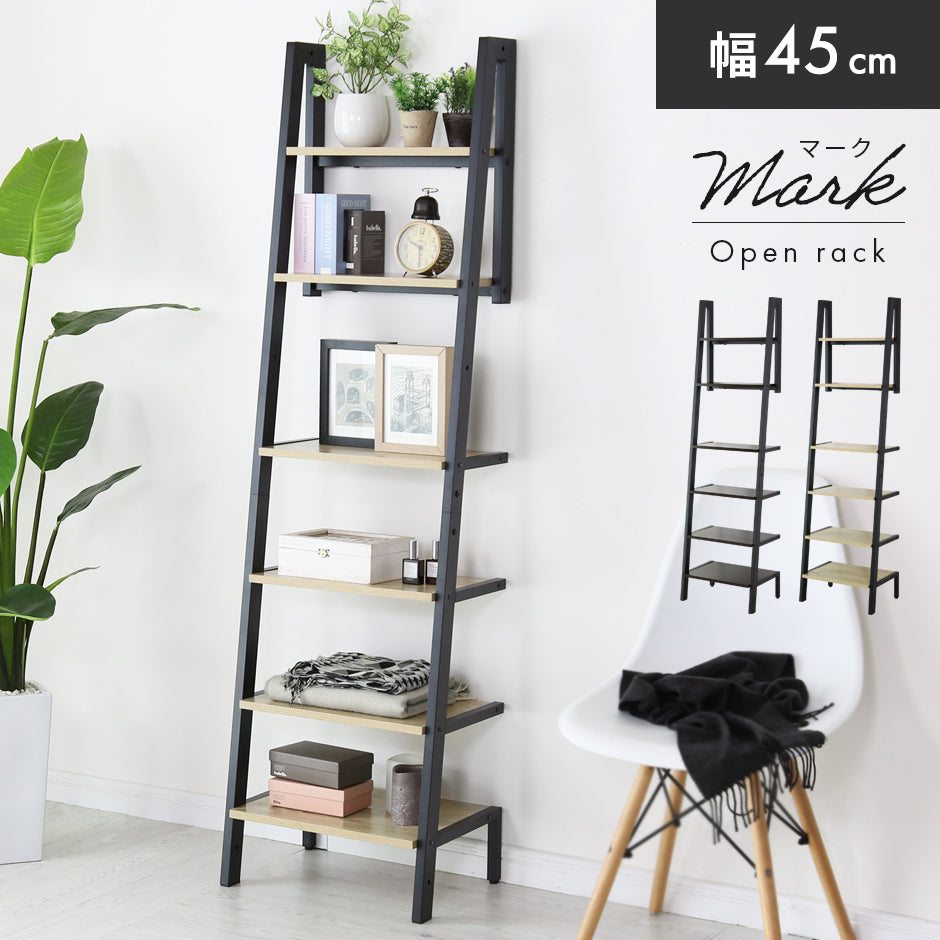 オープンラックマーク45cm – remembrance-doris