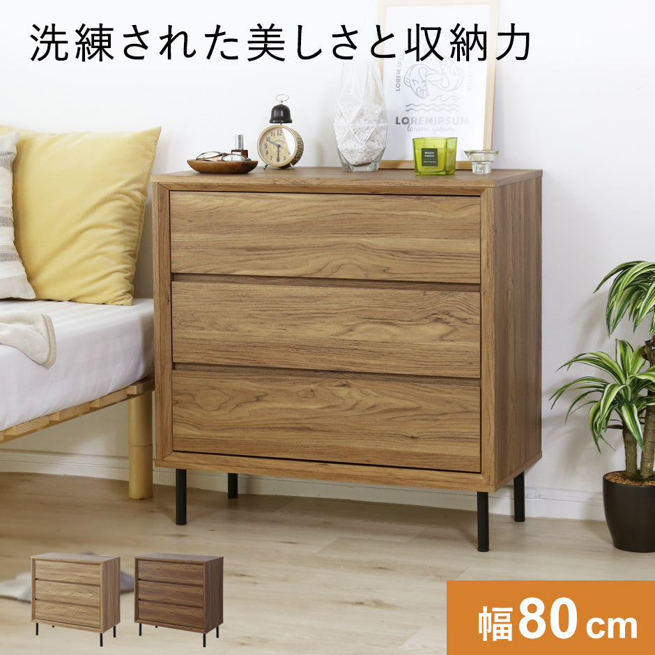 キャビネット 80cm｜【公式】家具通販のremembrance-doris