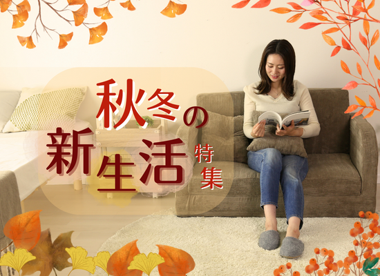 自然美とモダンデザインが融合するテレビ台 - カエデ90 – remembrance-doris