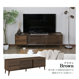 【150㎝】テレビ台 脚付き 収納付き テレビラック テレビボード ローボード TV台 ロトルア150 – remembrance-doris