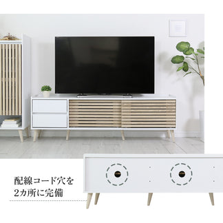 【150㎝】テレビ台 脚付き 収納付き テレビラック テレビボード ローボード TV台 ロトルア150 – remembrance-doris