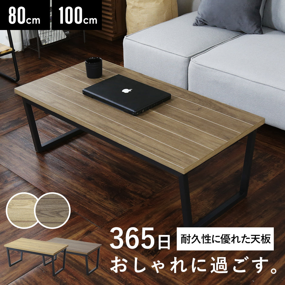 サイドテーブル – Page 2 – remembrance-doris