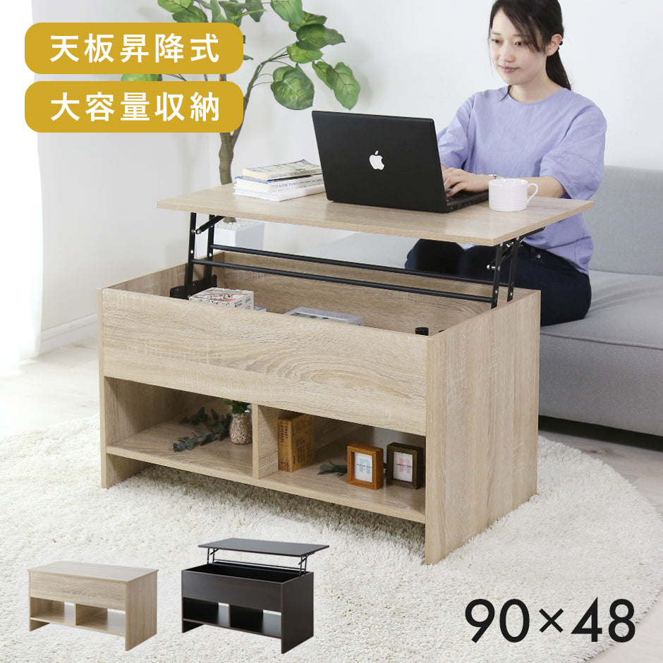 ローテーブル – remembrance-doris