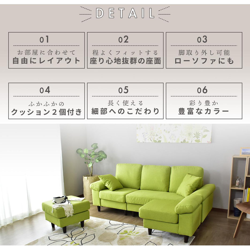 コーナーソファ – remembrance-doris