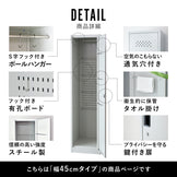 【幅45cm】掃除用具入れ オービス45｜【公式】家具通販のremembrance_doris – remembrance-doris