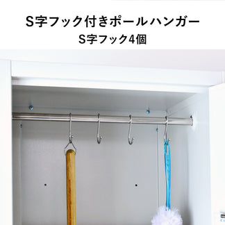 doris 掃除用具入れ 【幅30㎝｜45cm】オービス30｜オービス45 – remembrance-doris