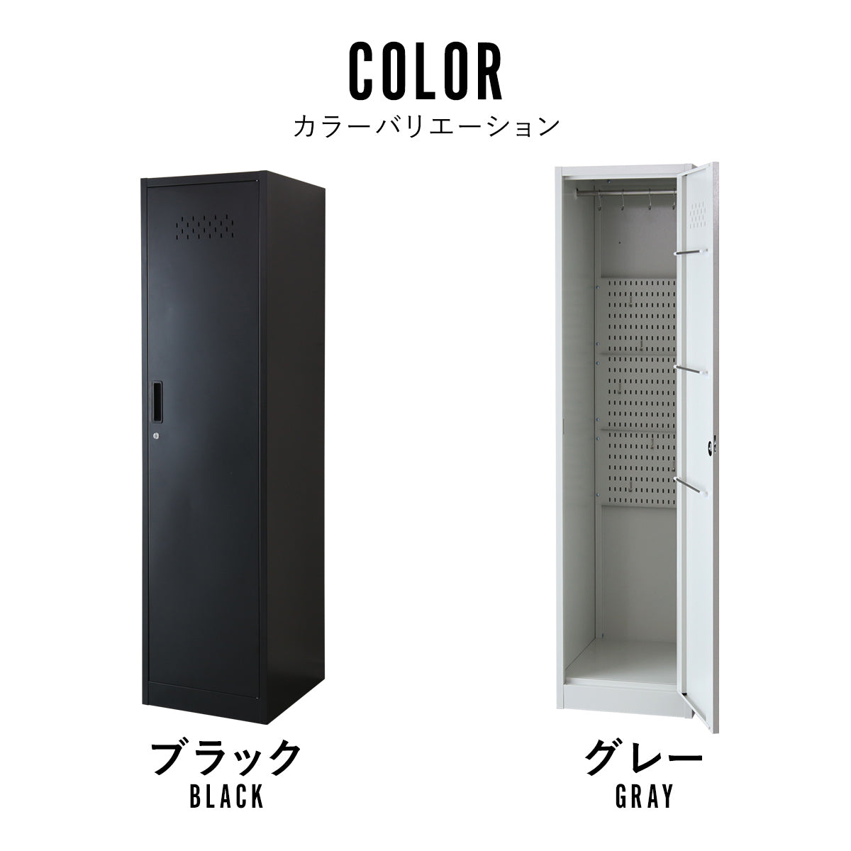 【幅45cm】掃除用具入れ オービス45｜【公式】家具通販のremembrance_doris – remembrance-doris