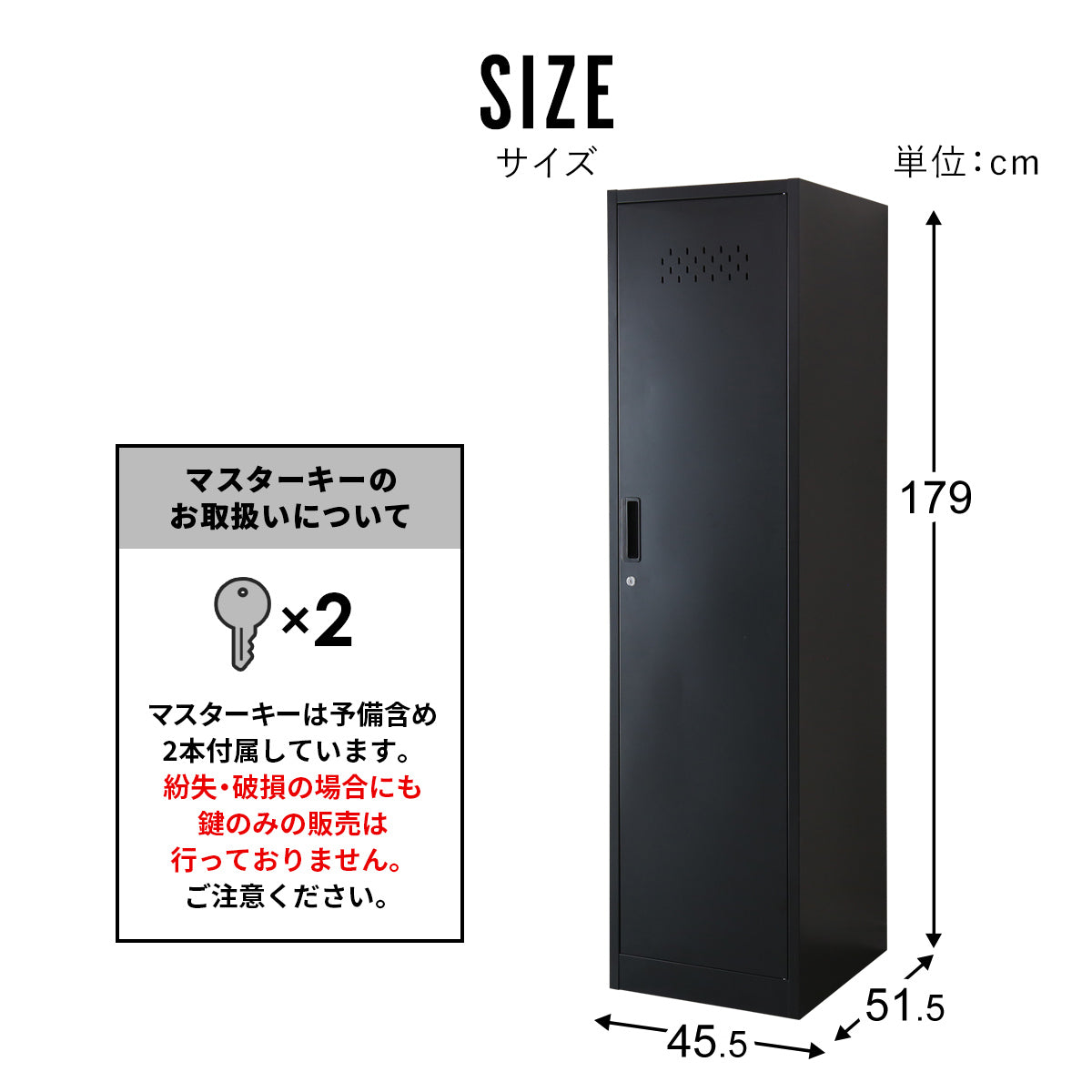 【幅45cm】掃除用具入れ オービス45｜【公式】家具通販のremembrance_doris – remembrance-doris