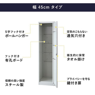 doris 掃除用具入れ 【幅30㎝｜45cm】オービス30｜オービス45 – remembrance-doris