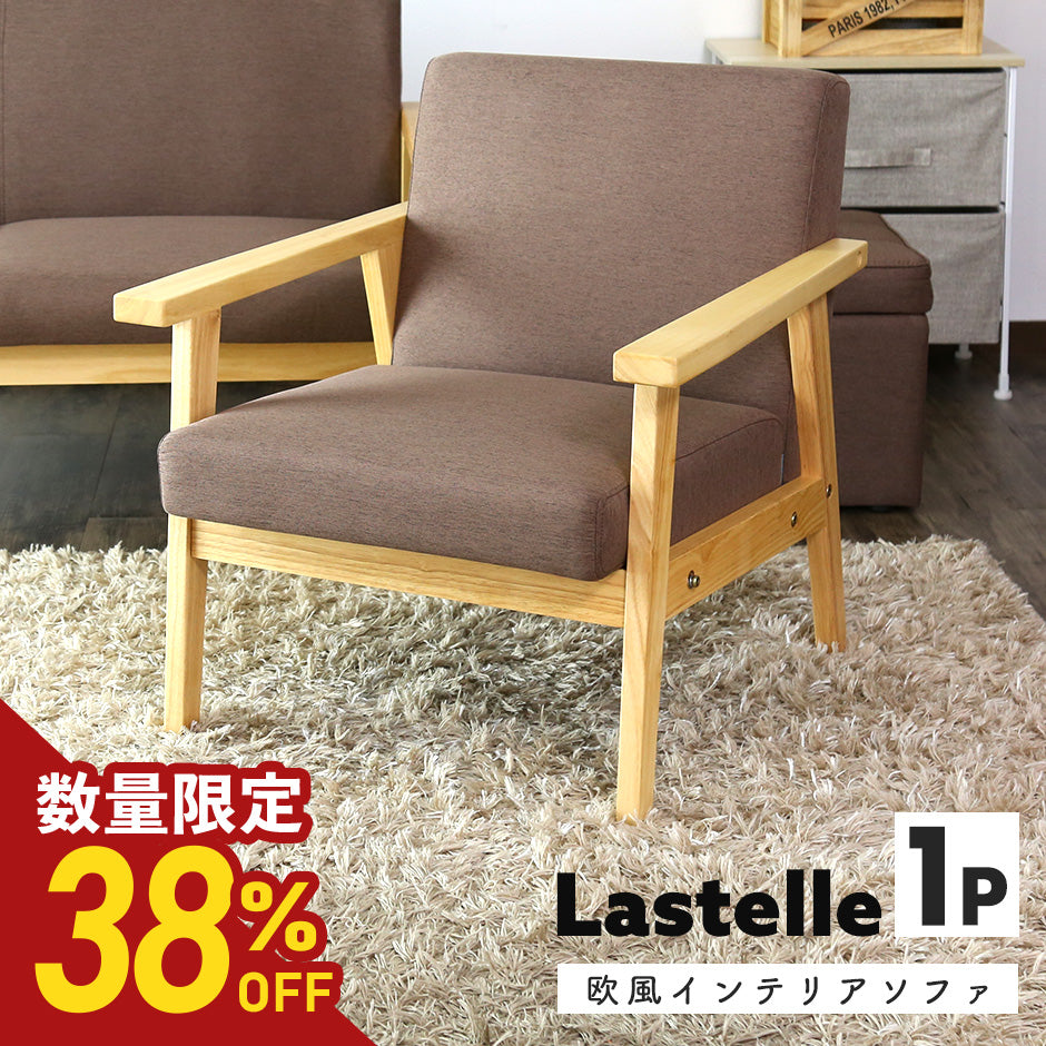 【公式】家具通販のremembrance-doris