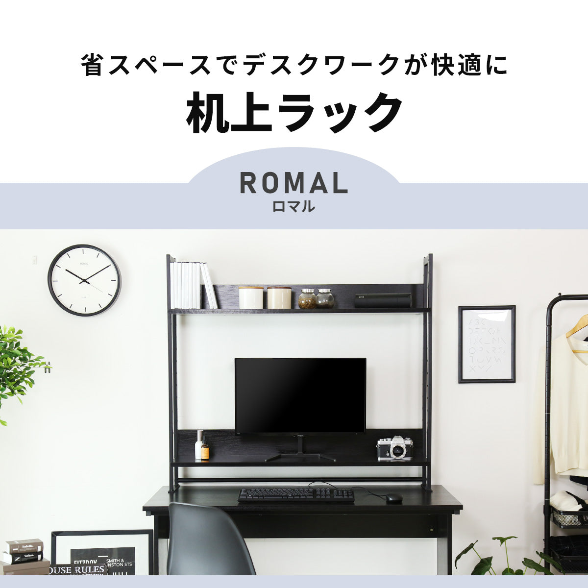 収納家具｜家具・インテリア通販のremembrance doris公式 – Page 9 – remembrance-doris