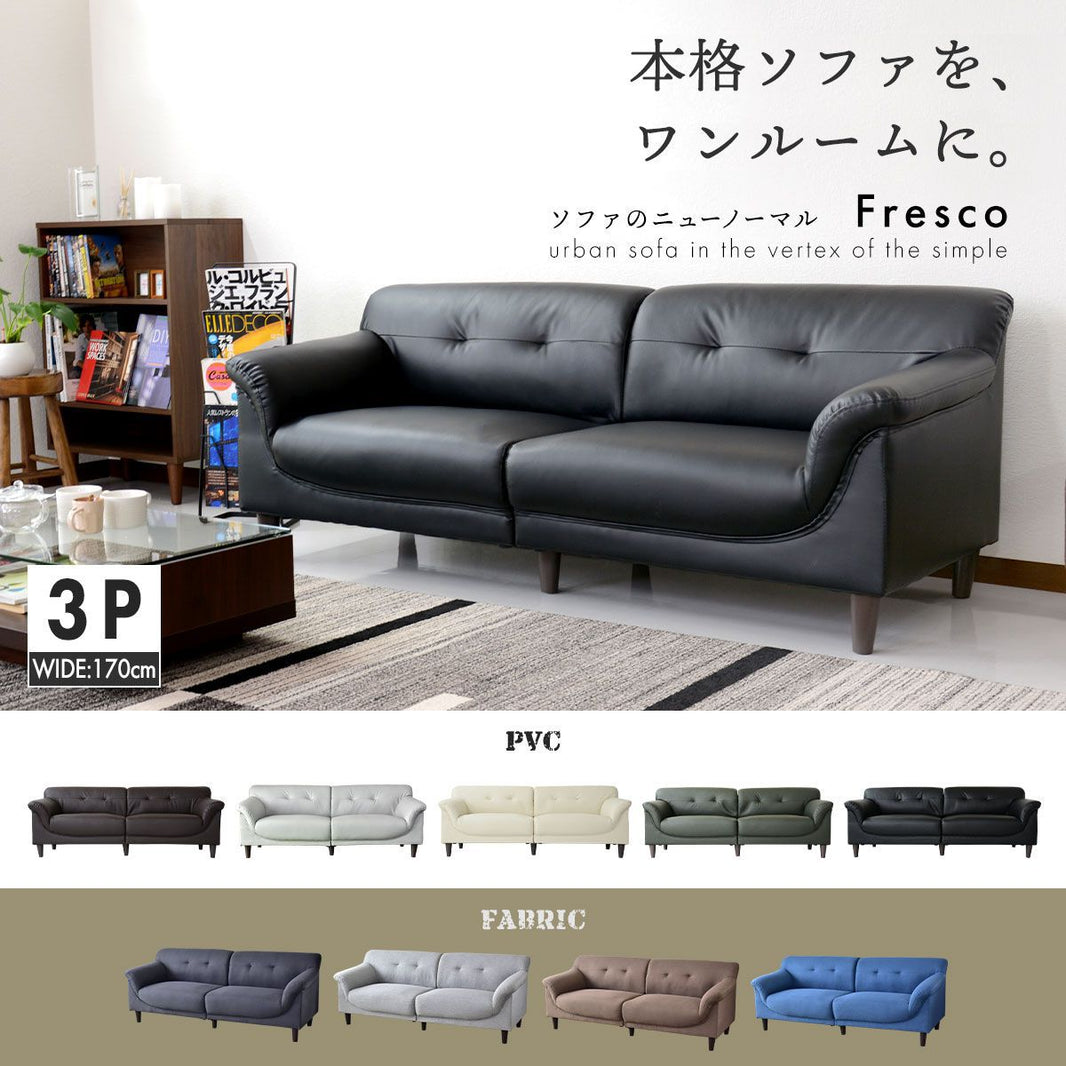 3人掛けソファ – remembrance-doris
