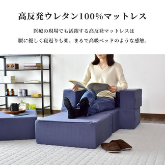 ソファ ひとりがけ ローソファ ベッド グイド1P – remembrance-doris