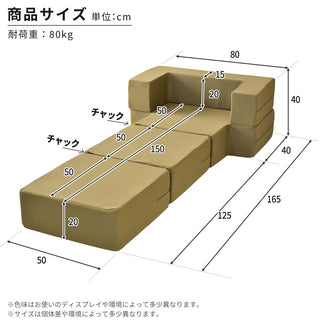 ソファ ひとりがけ ローソファ ベッド グイド1P – remembrance-doris