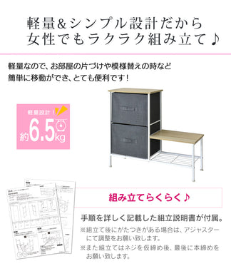 布製チェスト ロイ – remembrance-doris